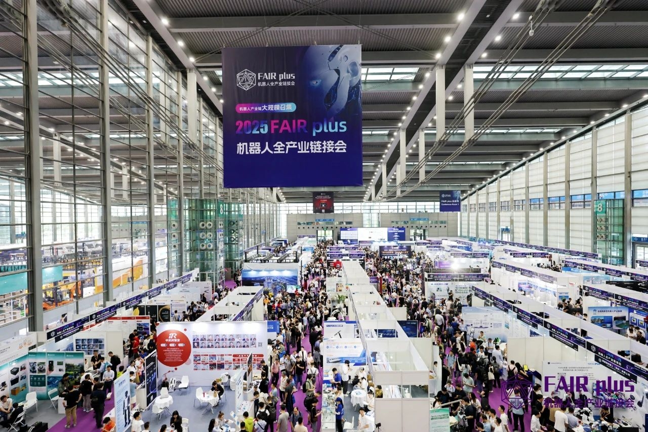 公司在机器人全产业链接会 FAIR plus 2025 的精彩呈现 – 深圳市集佰睿科技有限公司